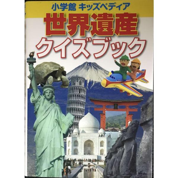 【商品のコンディションについて】コンディションはECサイトの基準に基づいて分類しておりますが、中古商品の特性上、個体差がございます。「未使用に近い」「未使用品」は「新品」ではございません。また、ランクが下がるにつれて、イタミ、汚れ、ヤケが大...