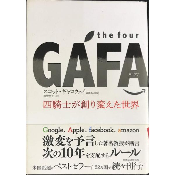 【商品のコンディションについて】コンディションはECサイトの基準に基づいて分類しておりますが、中古商品の特性上、個体差がございます。「未使用に近い」「未使用品」は「新品」ではございません。また、ランクが下がるにつれて、イタミ、汚れ、ヤケが大...
