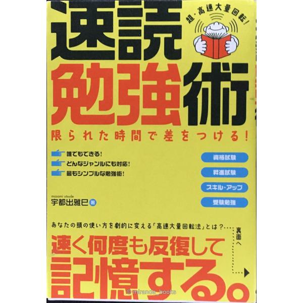 【商品のコンディションについて】コンディションはECサイトの基準に基づいて分類しておりますが、中古商品の特性上、個体差がございます。「未使用に近い」「未使用品」は「新品」ではございません。また、ランクが下がるにつれて、イタミ、汚れ、ヤケが大...
