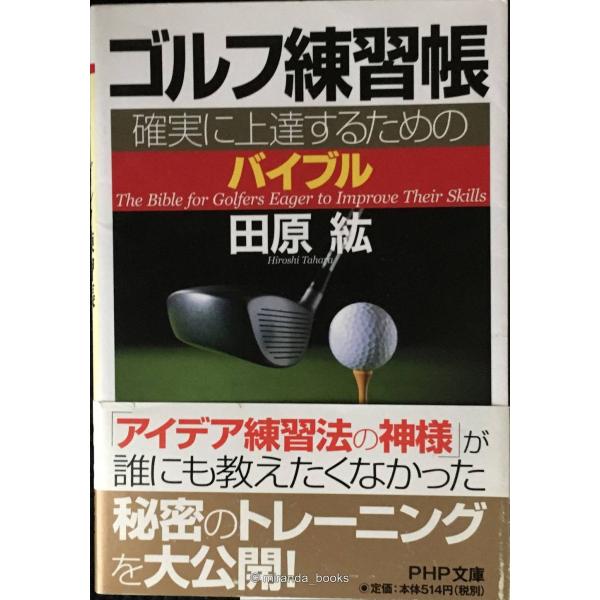 【商品のコンディションについて】コンディションはECサイトの基準に基づいて分類しておりますが、中古商品の特性上、個体差がございます。「未使用に近い」「未使用品」は「新品」ではございません。また、ランクが下がるにつれて、イタミ、汚れ、ヤケが大...