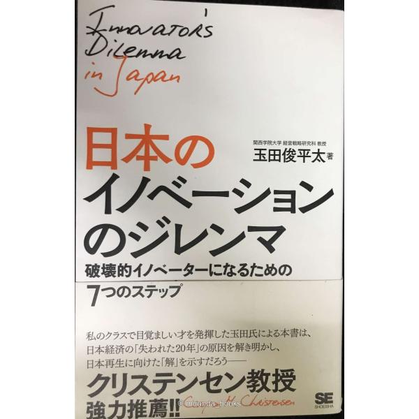 【商品のコンディションについて】コンディションはECサイトの基準に基づいて分類しておりますが、中古商品の特性上、個体差がございます。「未使用に近い」「未使用品」は「新品」ではございません。また、ランクが下がるにつれて、イタミ、汚れ、ヤケが大...