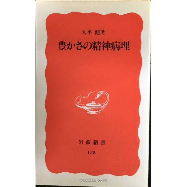 【商品のコンディションについて】コンディションはECサイトの基準に基づいて分類しておりますが、中古商品の特性上、個体差がございます。「未使用に近い」「未使用品」は「新品」ではございません。また、ランクが下がるにつれて、イタミ、汚れ、ヤケが大...
