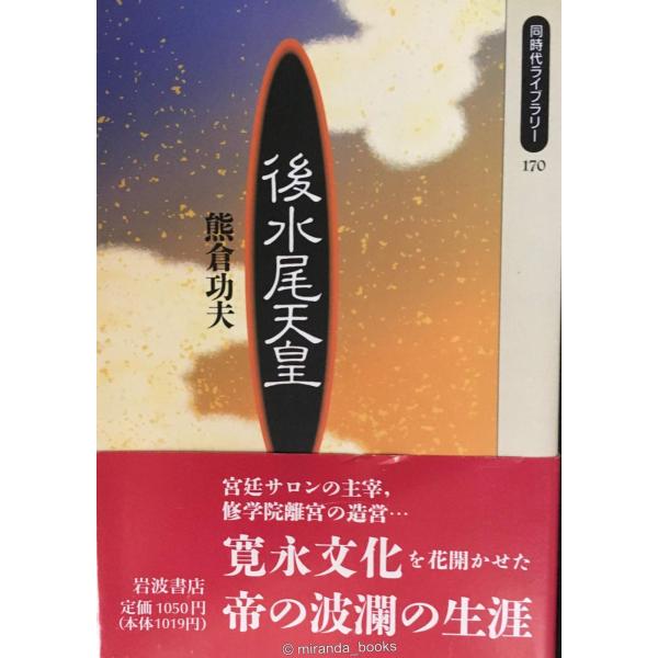 【商品のコンディションについて】コンディションはECサイトの基準に基づいて分類しておりますが、中古商品の特性上、個体差がございます。「未使用に近い」「未使用品」は「新品」ではございません。また、ランクが下がるにつれて、イタミ、汚れ、ヤケが大...