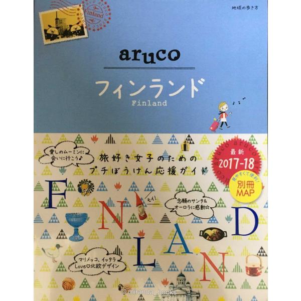 【商品のコンディションについて】コンディションはECサイトの基準に基づいて分類しておりますが、中古商品の特性上、個体差がございます。「未使用に近い」「未使用品」は「新品」ではございません。また、ランクが下がるにつれて、イタミ、汚れ、ヤケが大...
