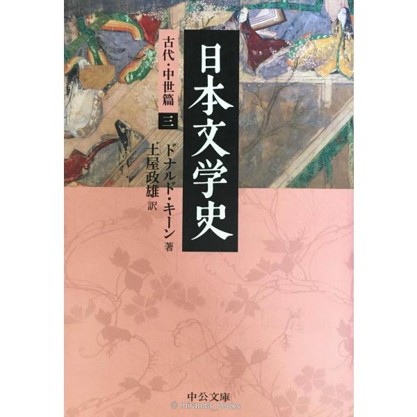 【商品のコンディションについて】コンディションはECサイトの基準に基づいて分類しておりますが、中古商品の特性上、個体差がございます。「未使用に近い」「未使用品」は「新品」ではございません。また、ランクが下がるにつれて、イタミ、汚れ、ヤケが大...