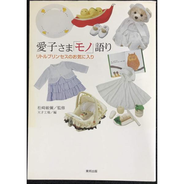 【商品のコンディションについて】コンディションはECサイトの基準に基づいて分類しておりますが、中古商品の特性上、個体差がございます。「未使用に近い」「未使用品」は「新品」ではございません。また、ランクが下がるにつれて、イタミ、汚れ、ヤケが大...