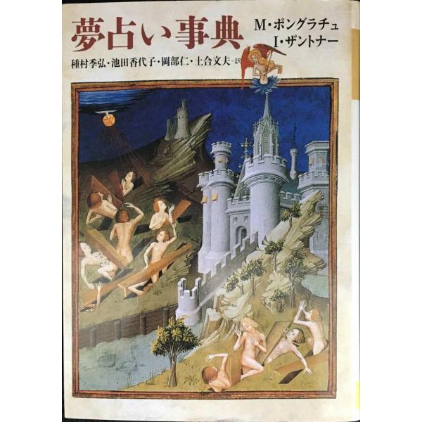 【商品のコンディションについて】コンディションはECサイトの基準に基づいて分類しておりますが、中古商品の特性上、個体差がございます。「未使用に近い」「未使用品」は「新品」ではございません。また、ランクが下がるにつれて、イタミ、汚れ、ヤケが大...