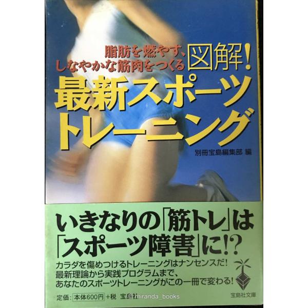 【商品のコンディションについて】コンディションはECサイトの基準に基づいて分類しておりますが、中古商品の特性上、個体差がございます。「未使用に近い」「未使用品」は「新品」ではございません。また、ランクが下がるにつれて、イタミ、汚れ、ヤケが大...