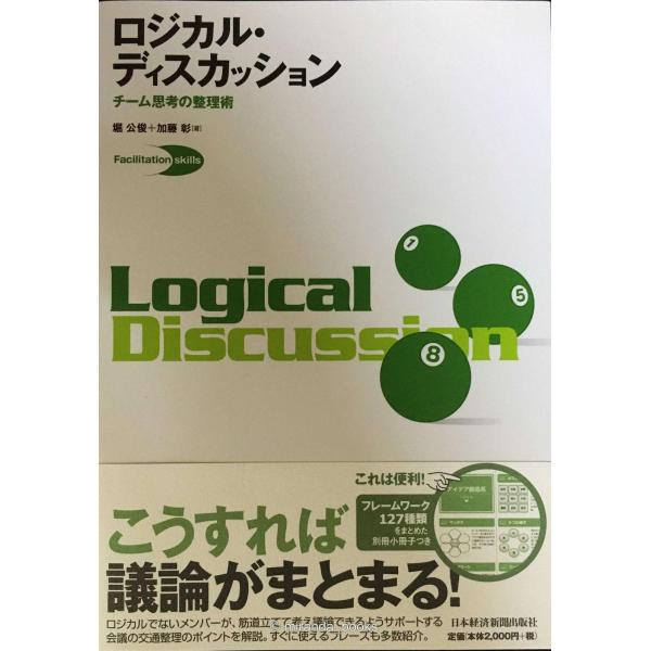 【商品のコンディションについて】コンディションはECサイトの基準に基づいて分類しておりますが、中古商品の特性上、個体差がございます。「未使用に近い」「未使用品」は「新品」ではございません。また、ランクが下がるにつれて、イタミ、汚れ、ヤケが大...