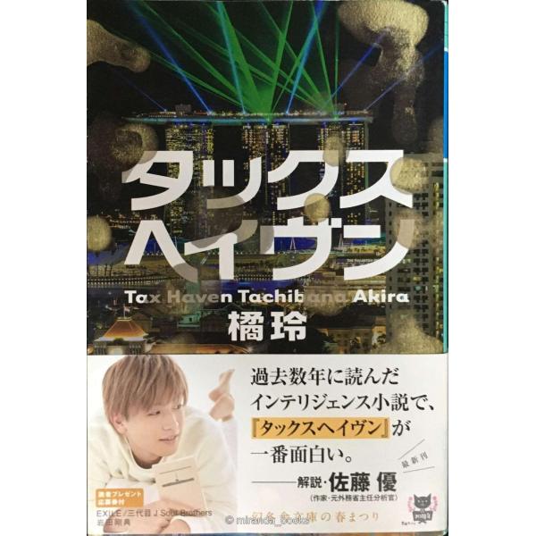【商品のコンディションについて】コンディションはECサイトの基準に基づいて分類しておりますが、中古商品の特性上、個体差がございます。「未使用に近い」「未使用品」は「新品」ではございません。また、ランクが下がるにつれて、イタミ、汚れ、ヤケが大...
