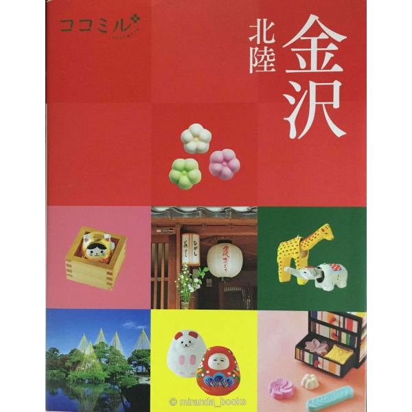【商品のコンディションについて】コンディションはECサイトの基準に基づいて分類しておりますが、中古商品の特性上、個体差がございます。「未使用に近い」「未使用品」は「新品」ではございません。また、ランクが下がるにつれて、イタミ、汚れ、ヤケが大...