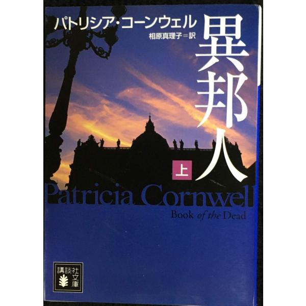【商品のコンディションについて】コンディションはECサイトの基準に基づいて分類しておりますが、中古商品の特性上、個体差がございます。「未使用に近い」「未使用品」は「新品」ではございません。また、ランクが下がるにつれて、イタミ、汚れ、ヤケが大...