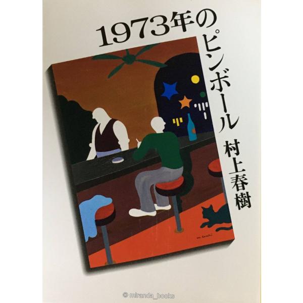 【商品のコンディションについて】コンディションはECサイトの基準に基づいて分類しておりますが、中古商品の特性上、個体差がございます。「未使用に近い」「未使用品」は「新品」ではございません。また、ランクが下がるにつれて、イタミ、汚れ、ヤケが大...