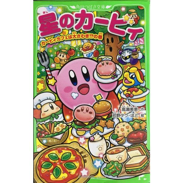 【商品のコンディションについて】コンディションはECサイトの基準に基づいて分類しておりますが、中古商品の特性上、個体差がございます。「未使用に近い」「未使用品」は「新品」ではございません。また、ランクが下がるにつれて、イタミ、汚れ、ヤケが大...
