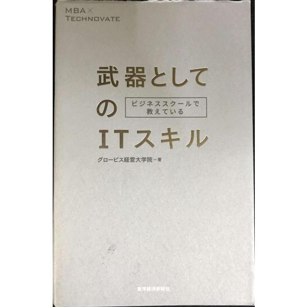 【商品のコンディションについて】コンディションはECサイトの基準に基づいて分類しておりますが、中古商品の特性上、個体差がございます。「未使用に近い」「未使用品」は「新品」ではございません。また、ランクが下がるにつれて、イタミ、汚れ、ヤケが大...