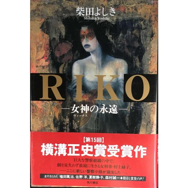 【商品のコンディションについて】コンディションはECサイトの基準に基づいて分類しておりますが、中古商品の特性上、個体差がございます。「未使用に近い」「未使用品」は「新品」ではございません。また、ランクが下がるにつれて、イタミ、汚れ、ヤケが大...