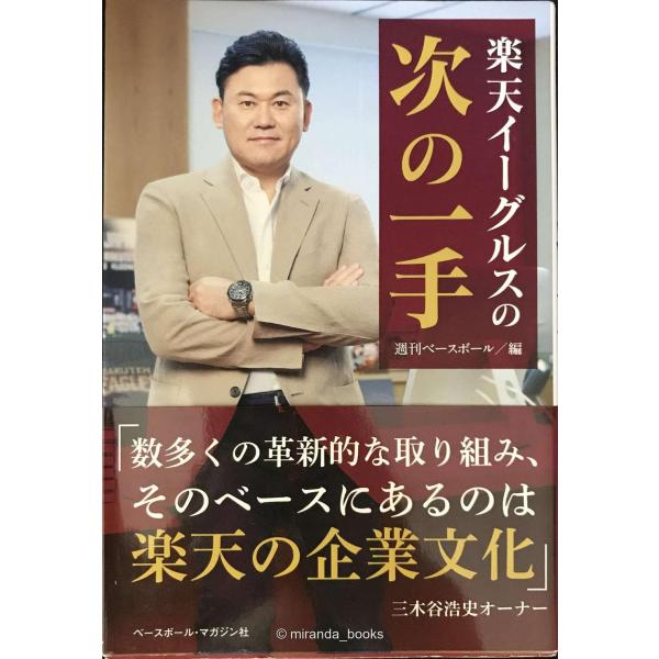 【商品のコンディションについて】コンディションはECサイトの基準に基づいて分類しておりますが、中古商品の特性上、個体差がございます。「未使用に近い」「未使用品」は「新品」ではございません。また、ランクが下がるにつれて、イタミ、汚れ、ヤケが大...