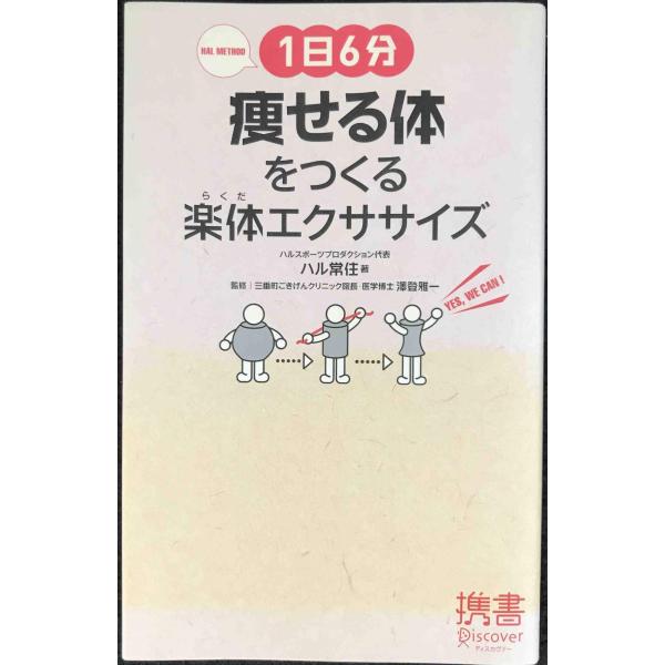 【商品のコンディションについて】コンディションはECサイトの基準に基づいて分類しておりますが、中古商品の特性上、個体差がございます。「未使用に近い」「未使用品」は「新品」ではございません。また、ランクが下がるにつれて、イタミ、汚れ、ヤケが大...