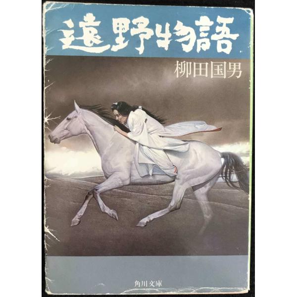 【商品のコンディションについて】コンディションはECサイトの基準に基づいて分類しておりますが、中古商品の特性上、個体差がございます。「未使用に近い」「未使用品」は「新品」ではございません。また、ランクが下がるにつれて、イタミ、汚れ、ヤケが大...