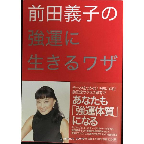 【商品のコンディションについて】コンディションはECサイトの基準に基づいて分類しておりますが、中古商品の特性上、個体差がございます。「未使用に近い」「未使用品」は「新品」ではございません。また、ランクが下がるにつれて、イタミ、汚れ、ヤケが大...