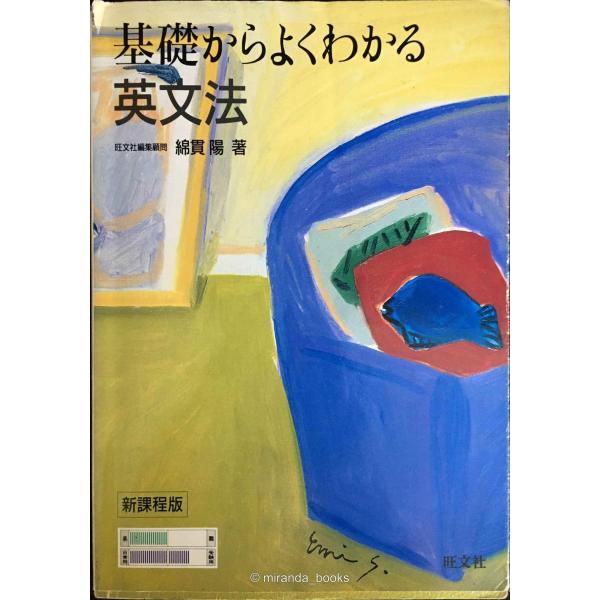 【商品のコンディションについて】コンディションはECサイトの基準に基づいて分類しておりますが、中古商品の特性上、個体差がございます。「未使用に近い」「未使用品」は「新品」ではございません。また、ランクが下がるにつれて、イタミ、汚れ、ヤケが大...