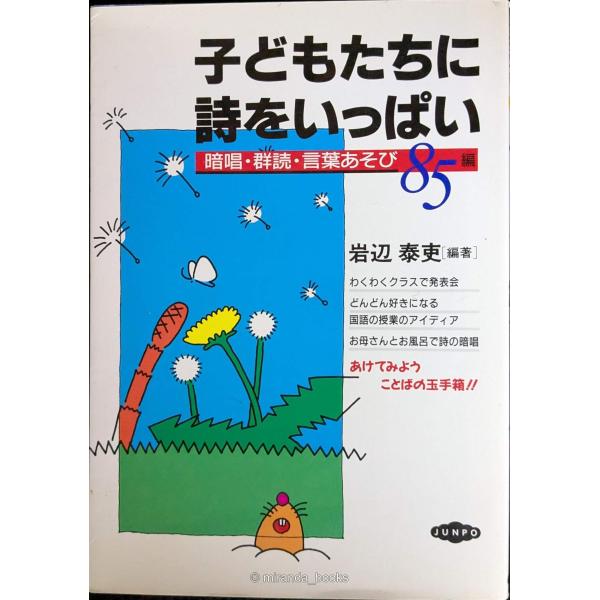 【商品のコンディションについて】コンディションはECサイトの基準に基づいて分類しておりますが、中古商品の特性上、個体差がございます。「未使用に近い」「未使用品」は「新品」ではございません。また、ランクが下がるにつれて、イタミ、汚れ、ヤケが大...