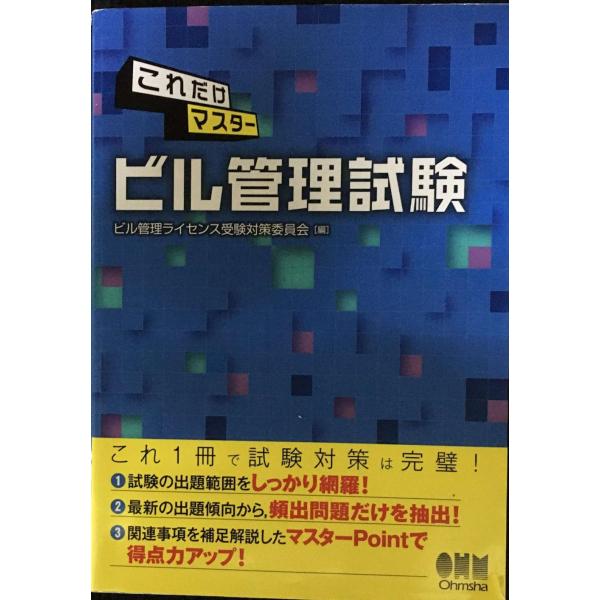 【商品のコンディションについて】コンディションはECサイトの基準に基づいて分類しておりますが、中古商品の特性上、個体差がございます。「未使用に近い」「未使用品」は「新品」ではございません。また、ランクが下がるにつれて、イタミ、汚れ、ヤケが大...