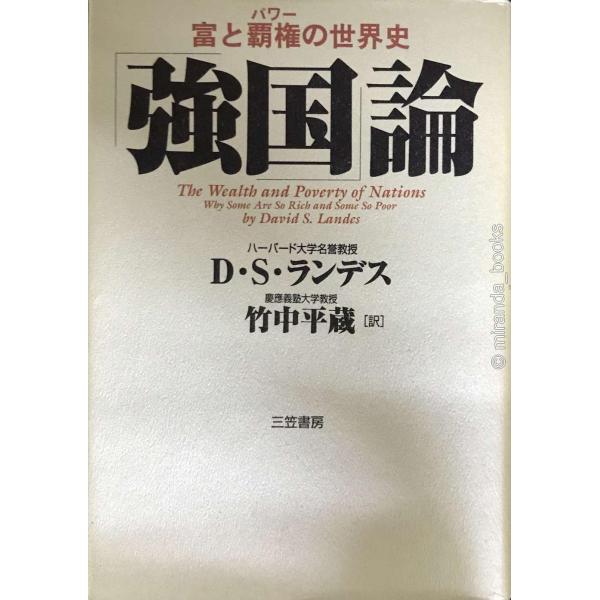 【商品のコンディションについて】コンディションはECサイトの基準に基づいて分類しておりますが、中古商品の特性上、個体差がございます。「未使用に近い」「未使用品」は「新品」ではございません。また、ランクが下がるにつれて、イタミ、汚れ、ヤケが大...