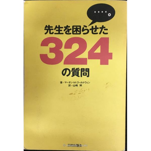 【商品のコンディションについて】コンディションはECサイトの基準に基づいて分類しておりますが、中古商品の特性上、個体差がございます。「未使用に近い」「未使用品」は「新品」ではございません。また、ランクが下がるにつれて、イタミ、汚れ、ヤケが大...
