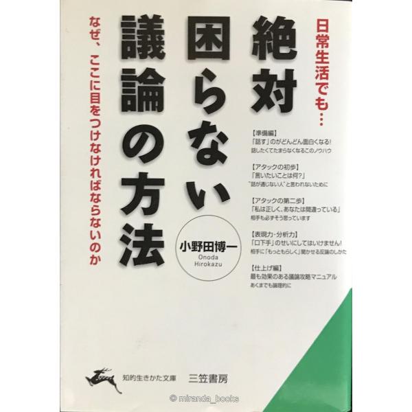 【商品のコンディションについて】コンディションはECサイトの基準に基づいて分類しておりますが、中古商品の特性上、個体差がございます。「未使用に近い」「未使用品」は「新品」ではございません。また、ランクが下がるにつれて、イタミ、汚れ、ヤケが大...