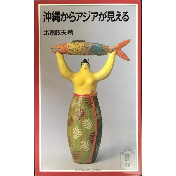 【商品のコンディションについて】コンディションはECサイトの基準に基づいて分類しておりますが、中古商品の特性上、個体差がございます。「未使用に近い」「未使用品」は「新品」ではございません。また、ランクが下がるにつれて、イタミ、汚れ、ヤケが大...