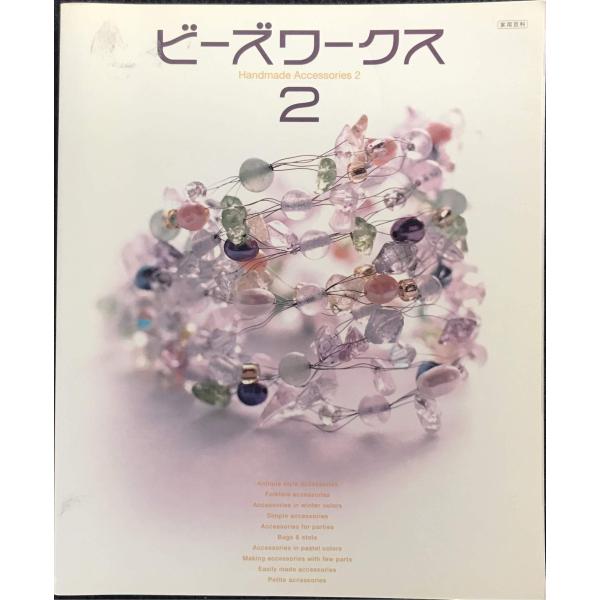 【商品のコンディションについて】コンディションはECサイトの基準に基づいて分類しておりますが、中古商品の特性上、個体差がございます。「未使用に近い」「未使用品」は「新品」ではございません。また、ランクが下がるにつれて、イタミ、汚れ、ヤケが大...
