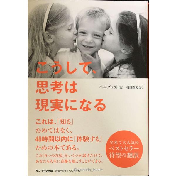 【商品のコンディションについて】コンディションはECサイトの基準に基づいて分類しておりますが、中古商品の特性上、個体差がございます。「未使用に近い」「未使用品」は「新品」ではございません。また、ランクが下がるにつれて、イタミ、汚れ、ヤケが大...