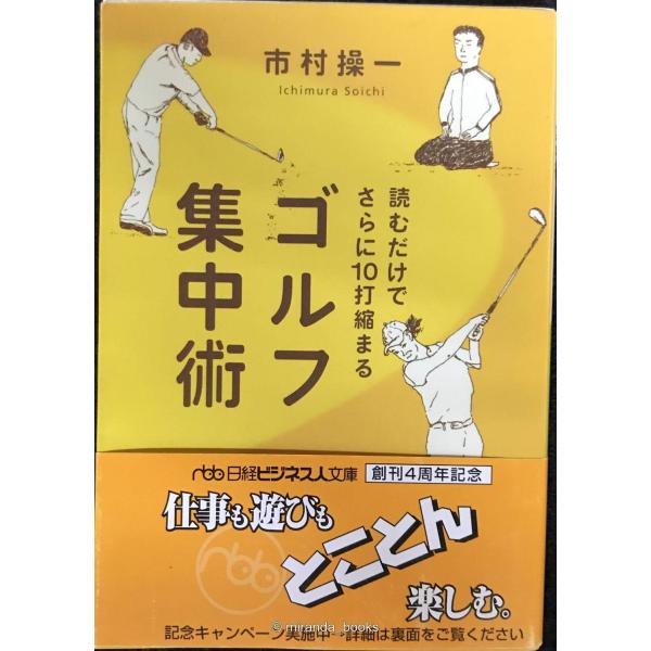 【商品のコンディションについて】コンディションはECサイトの基準に基づいて分類しておりますが、中古商品の特性上、個体差がございます。「未使用に近い」「未使用品」は「新品」ではございません。また、ランクが下がるにつれて、イタミ、汚れ、ヤケが大...