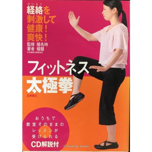 【商品のコンディションについて】コンディションはECサイトの基準に基づいて分類しておりますが、中古商品の特性上、個体差がございます。「未使用に近い」「未使用品」は「新品」ではございません。また、ランクが下がるにつれて、イタミ、汚れ、ヤケが大...