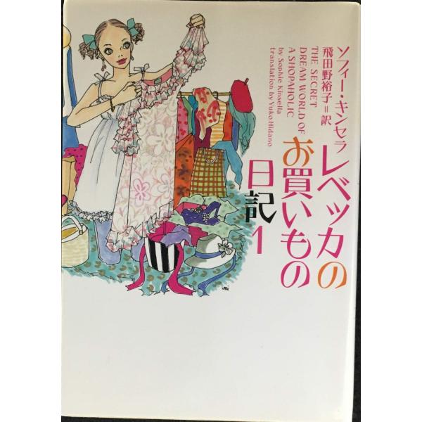 【商品のコンディションについて】コンディションはECサイトの基準に基づいて分類しておりますが、中古商品の特性上、個体差がございます。「未使用に近い」「未使用品」は「新品」ではございません。また、ランクが下がるにつれて、イタミ、汚れ、ヤケが大...