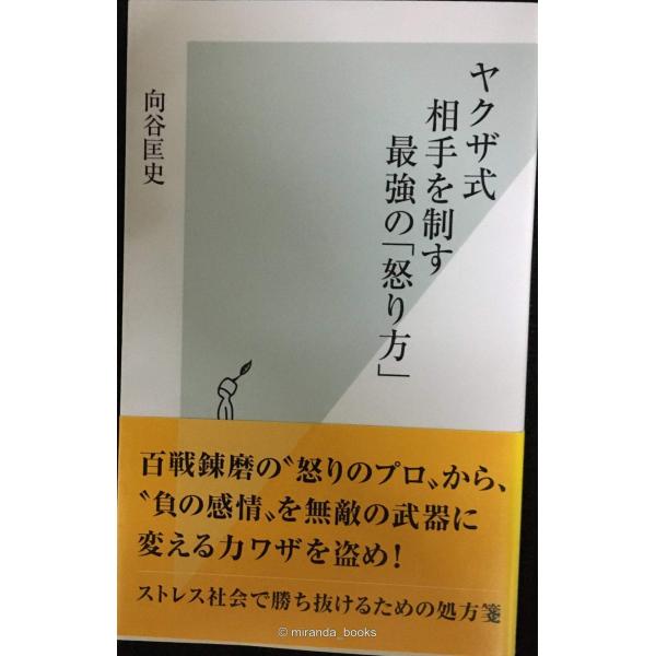 【商品のコンディションについて】コンディションはECサイトの基準に基づいて分類しておりますが、中古商品の特性上、個体差がございます。「未使用に近い」「未使用品」は「新品」ではございません。また、ランクが下がるにつれて、イタミ、汚れ、ヤケが大...