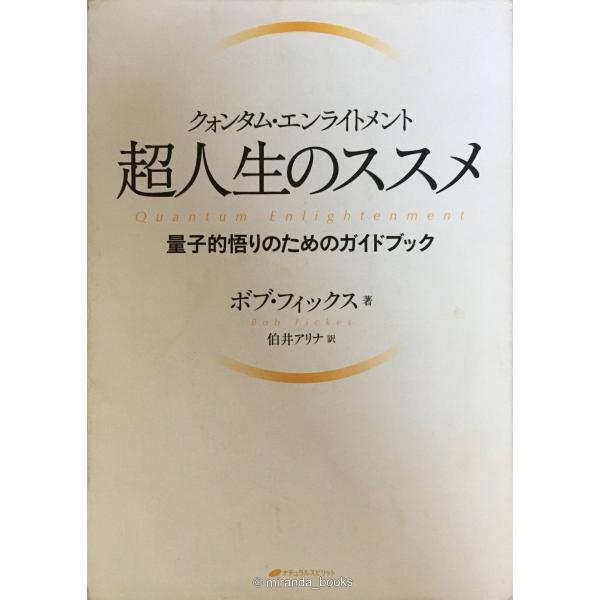 【商品のコンディションについて】コンディションはECサイトの基準に基づいて分類しておりますが、中古商品の特性上、個体差がございます。「未使用に近い」「未使用品」は「新品」ではございません。また、ランクが下がるにつれて、イタミ、汚れ、ヤケが大...