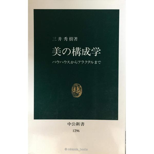 【商品のコンディションについて】コンディションはECサイトの基準に基づいて分類しておりますが、中古商品の特性上、個体差がございます。「未使用に近い」「未使用品」は「新品」ではございません。また、ランクが下がるにつれて、イタミ、汚れ、ヤケが大...