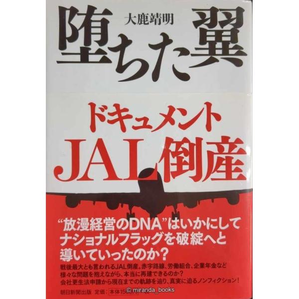 【商品のコンディションについて】コンディションはECサイトの基準に基づいて分類しておりますが、中古商品の特性上、個体差がございます。「未使用に近い」「未使用品」は「新品」ではございません。また、ランクが下がるにつれて、イタミ、汚れ、ヤケが大...