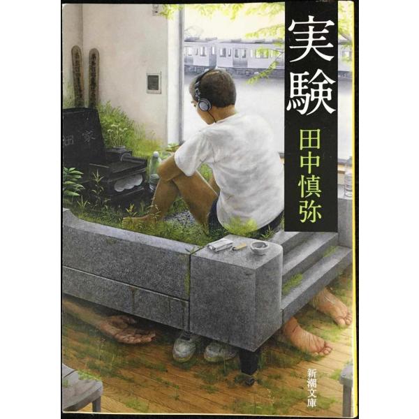 【商品のコンディションについて】コンディションはECサイトの基準に基づいて分類しておりますが、中古商品の特性上、個体差がございます。「未使用に近い」「未使用品」は「新品」ではございません。また、ランクが下がるにつれて、イタミ、汚れ、ヤケが大...