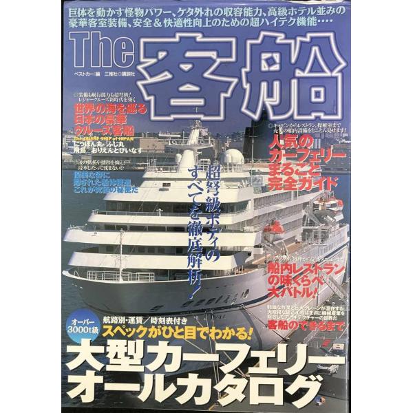 【商品のコンディションについて】コンディションはECサイトの基準に基づいて分類しておりますが、中古商品の特性上、個体差がございます。「未使用に近い」「未使用品」は「新品」ではございません。また、ランクが下がるにつれて、イタミ、汚れ、ヤケが大...