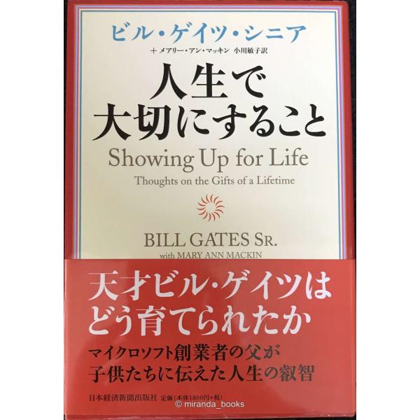 【商品のコンディションについて】コンディションはECサイトの基準に基づいて分類しておりますが、中古商品の特性上、個体差がございます。「未使用に近い」「未使用品」は「新品」ではございません。また、ランクが下がるにつれて、イタミ、汚れ、ヤケが大...