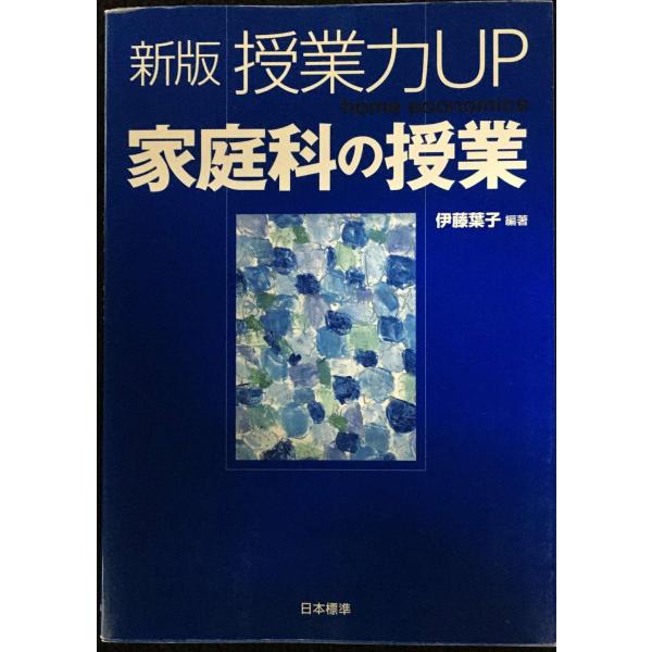 【商品のコンディションについて】コンディションはECサイトの基準に基づいて分類しておりますが、中古商品の特性上、個体差がございます。「未使用に近い」「未使用品」は「新品」ではございません。また、ランクが下がるにつれて、イタミ、汚れ、ヤケが大...