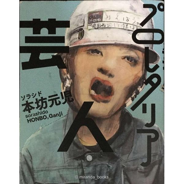 【商品のコンディションについて】コンディションはECサイトの基準に基づいて分類しておりますが、中古商品の特性上、個体差がございます。「未使用に近い」「未使用品」は「新品」ではございません。また、ランクが下がるにつれて、イタミ、汚れ、ヤケが大...