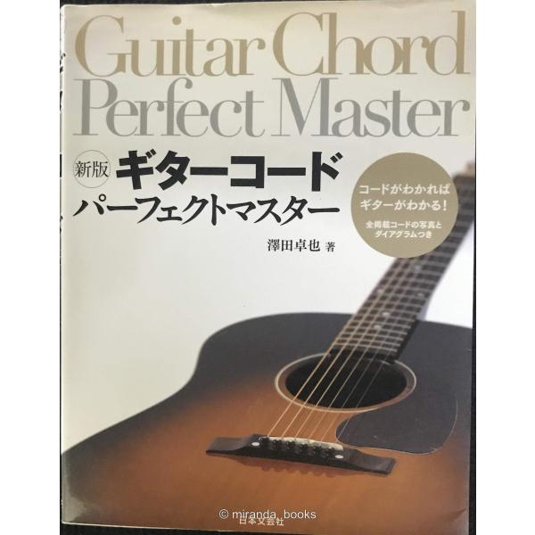 【商品のコンディションについて】コンディションはECサイトの基準に基づいて分類しておりますが、中古商品の特性上、個体差がございます。「未使用に近い」「未使用品」は「新品」ではございません。また、ランクが下がるにつれて、イタミ、汚れ、ヤケが大...