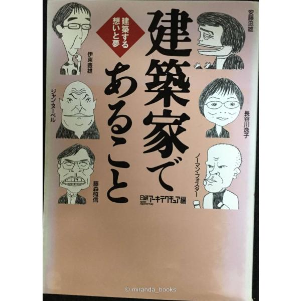 【商品のコンディションについて】コンディションはECサイトの基準に基づいて分類しておりますが、中古商品の特性上、個体差がございます。「未使用に近い」「未使用品」は「新品」ではございません。また、ランクが下がるにつれて、イタミ、汚れ、ヤケが大...