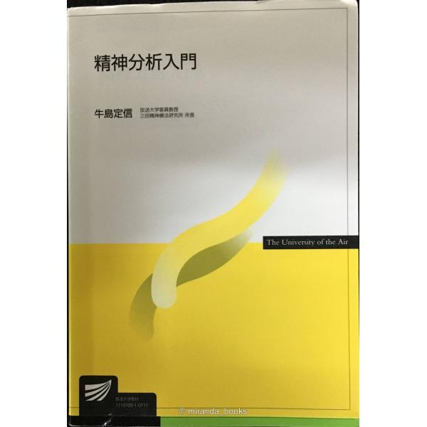 【商品のコンディションについて】コンディションはECサイトの基準に基づいて分類しておりますが、中古商品の特性上、個体差がございます。「未使用に近い」「未使用品」は「新品」ではございません。また、ランクが下がるにつれて、イタミ、汚れ、ヤケが大...