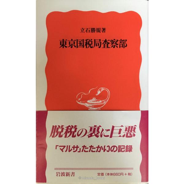 【商品のコンディションについて】コンディションはECサイトの基準に基づいて分類しておりますが、中古商品の特性上、個体差がございます。「未使用に近い」「未使用品」は「新品」ではございません。また、ランクが下がるにつれて、イタミ、汚れ、ヤケが大...