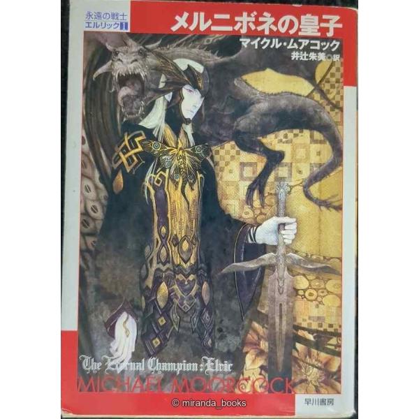 【商品のコンディションについて】コンディションはECサイトの基準に基づいて分類しておりますが、中古商品の特性上、個体差がございます。「未使用に近い」「未使用品」は「新品」ではございません。また、ランクが下がるにつれて、イタミ、汚れ、ヤケが大...